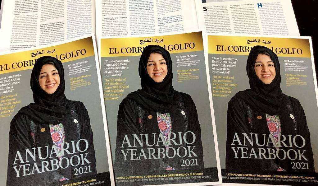 EL CORREO publica su ANUARIO 2021