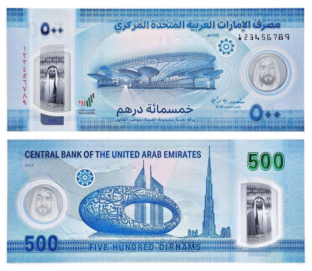 El Banco Central De Emiratos rabes Emite Un Nuevo Billete De Pol mero